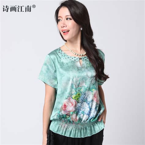 艾薇爱特爱2014夏款代购乔万尼女装古舞花色专柜正品衬衫新 依洋衣尚时代008