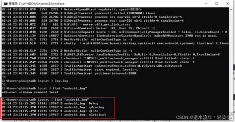 Qt Android 打印调试qt For Android Printf 打印 Csdn博客