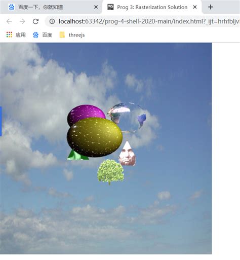 Webgl 绘制 球体 树木 地球 Opengl好例子