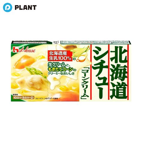 【楽天市場】ハウス 北海道シチューコーンクリーム 180g：plantオンライン 楽天市場店