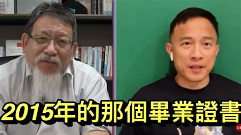 彭文正委任律師事務所遭台東地檢搜索 張靜直言「被查水表」 匯流新聞網