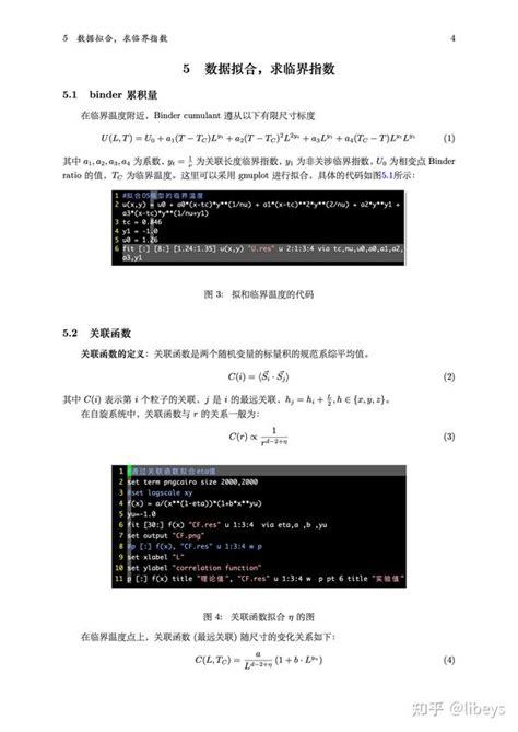 经典蒙特卡洛模拟步骤 知乎