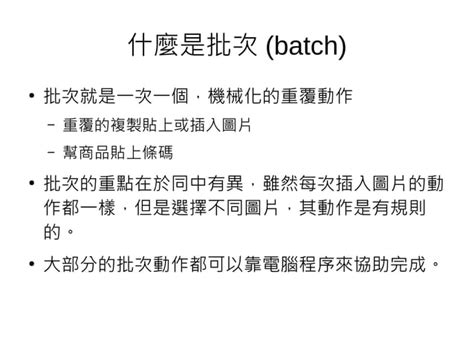 批次將圖片插入word中 pdf desktop publishing computer software and