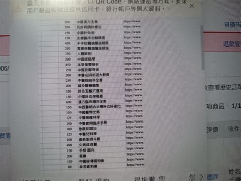 活水書房 二手書 露天會員kellykelly38 專屬賣場 書籍總計27筆28本 T 501736 露天市集 全台最大的網路購物市集