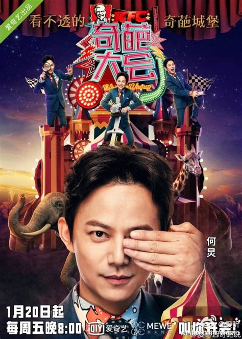 吳昕發微博稱何炅節目太多，不知道要轉哪個 每日頭條