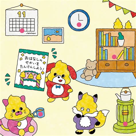 うんこ冬ドリル 5さい 文響社 にて見開き6ページ分のイラストを担当させていただきました 個人的にうんこの帽子をhakowasaの漫画