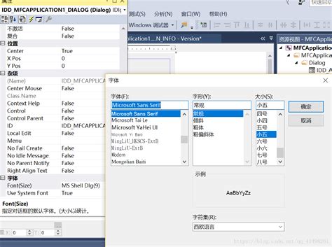 Mfc实战篇——基于vs2017mfc实现简易计算器的实例基于vs和标准c的mfc实现了这个标准计算器 Csdn博客