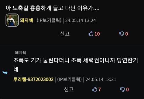 서민들이 싸게 소고기 먹을 수 있는 마장동 먹자 골목이 사라진다 인스티즈instiz 이슈 카테고리