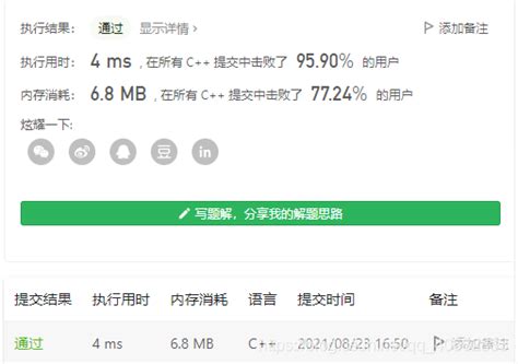Leetcode 424： 替换后的最长重复字符（滑动窗口解法）滑动窗法最大重复字符 Csdn博客