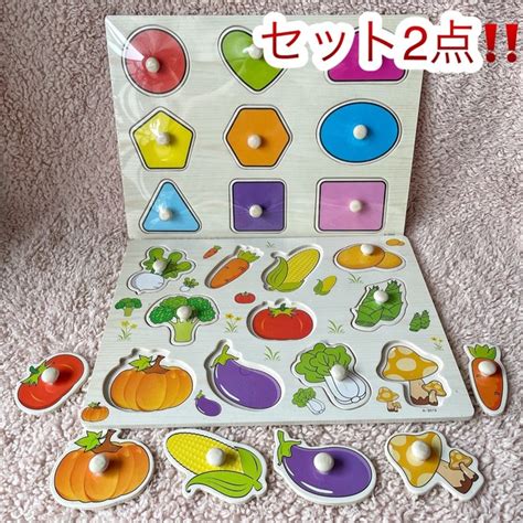 セット2点 モンテッソーリ知育玩具 型はめパズル 木製 注文 パズル 野菜 形はめ