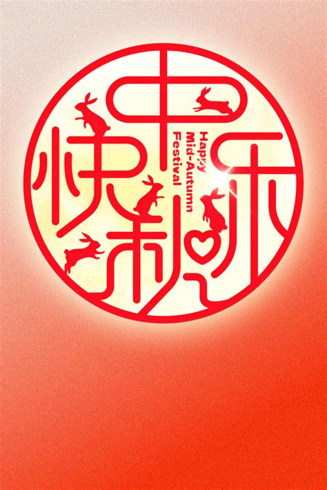 中秋节海报设计5种思路8大实战案例详解，纯干货！摆渡鱼生 站酷zcool