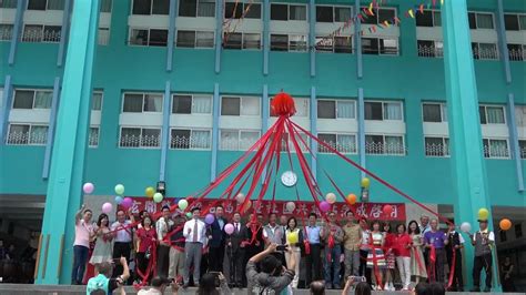 高雄市苓雅區中正國民小學玄關整建校名揭牌暨社區共讀站落成啟用1130626 Youtube