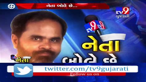 See What Congresss Gandhinagar Candidate Cj Chavda Has To Say Ahead