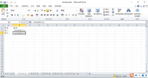 python openpyxl 多个sheet vlookup 撇嘴看天空 博客园 python openpyxl 多个sheet vlookup 撇嘴看天空 博客园