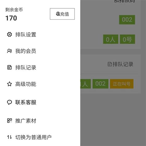 微信排队小程序c语言 排队叫号微信小程序 【请排队】的构思和实现 csdn博客