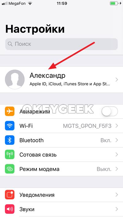 Как отменить подписку на Amediateka через сайт или iPhone