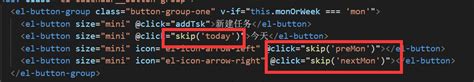 Element的el Calendar组件自定义使用el Calendar 取消header Csdn博客