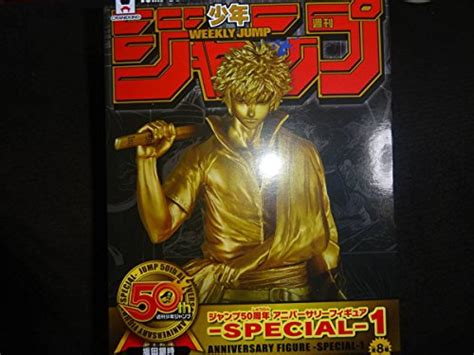 Sakata Gintoki Gold Version Jump 50th Anniversary Figure Gintama B
