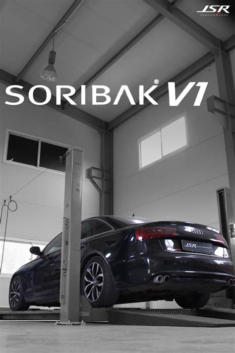 아우디 A6 액티브 사운드 Soribak 인스톨 Sound No3 Jsr 퍼포먼스 네이버 블로그