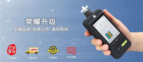 手持式光离子化检测仪 PID VOCs气体检测仪 便携式VOC浓度检测仪 阿里巴巴
