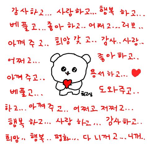 최고심 on Twitter 사랑해용 https t co SAe0XscQ6p Twitter