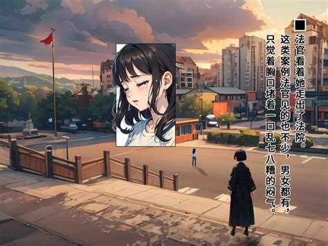 观法漫说丨恋爱要清醒，莫过520情人“劫”澎湃号·政务澎湃新闻 The Paper