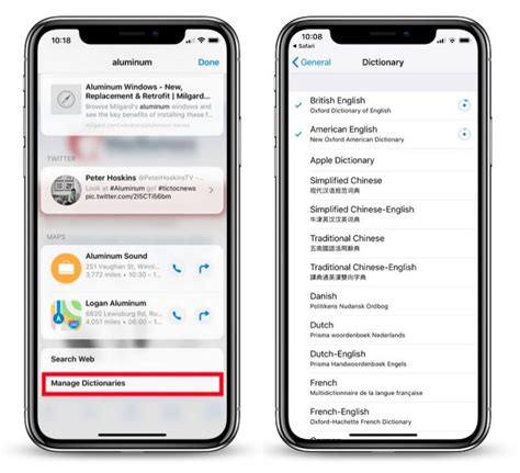 How To Look Up A Word Definition On Your IPhone Or IPad MacRumors