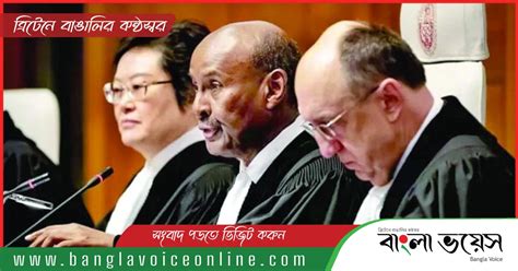 রোহিঙ্গাদের সুরক্ষা দিতে হবে মিয়ানমারকে সেনাবাহিনী যেন গণহত্যা না