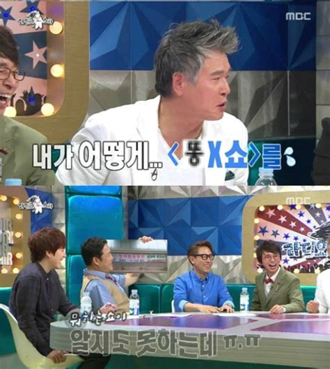 배우 나한일 연예계 싸움 순위 3위 4위 이동준의 ‘환상의 똥꼬쇼 무엇 서울pn