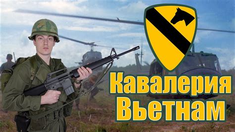 Снаряжение и Униформа Бойца Первой Кавалерийской Дивизии в период Войны