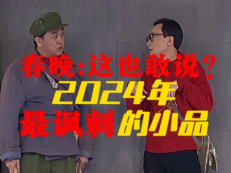 视频去哪了 未闻虎豹踏平川 默认收藏夹 哔哩哔哩视频