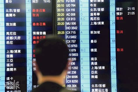 昨今取消逾40航班 國泰：機師因病缺勤超預期 明報加東版多倫多 Ming Pao Canada Toronto Chinese