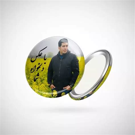 خرید و قیمت پیکسل مگنتی طرح دلخواه شما سایز 44 پک 10 عددی از غرفه کادین چاپ