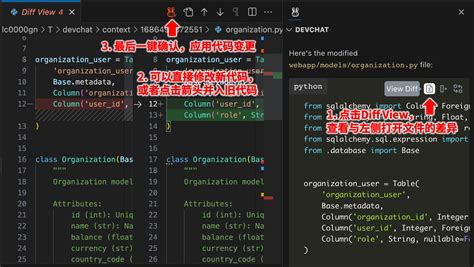 Devchat 上线 Vscode 插件！国内免费用 Chatgpt（gpt 4）编程，做不被 Ai 取代的新程序员！ 知乎