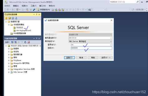 安装2016版本的 sql server 数据库 安装sql 2016数据库时选择可用版本 csdn博客