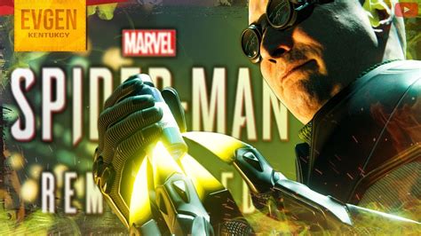 Питер справится Marvel's Spider-Man Remastered Человек-Паук Ремастеред ...