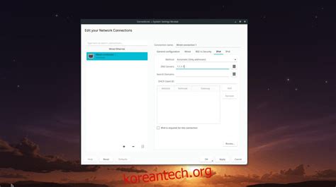 Linux에서 Dns 설정을 변경하는 방법