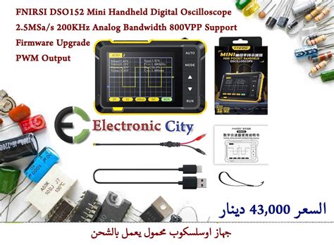 Fnirsi Dso152 Mini Handheld Digital Oscilloscope 2 5msa S 200khz Analo Electronic City المدينة