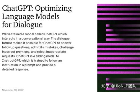一文读懂chatgpt模型原理 知乎