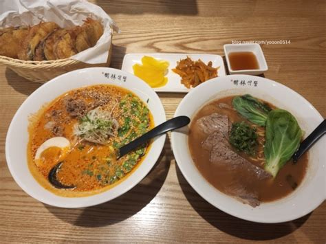 부산 수림식당 가지만두가 맛있는 곳 비 오는 날 색다른 메뉴로 탄탄면 우육면 함께 어때요 네이버 블로그