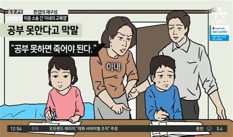 공부 못한다고 아들 학대한 엄마 포텐 터짐 최신순 에펨코리아