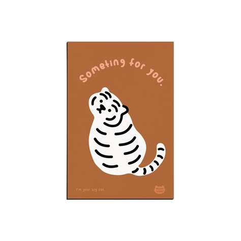 Muzik Tiger Something For You