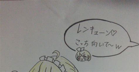 手書きイラスト レンきゅんメイドpart2 孤鈴のイラスト Pixiv