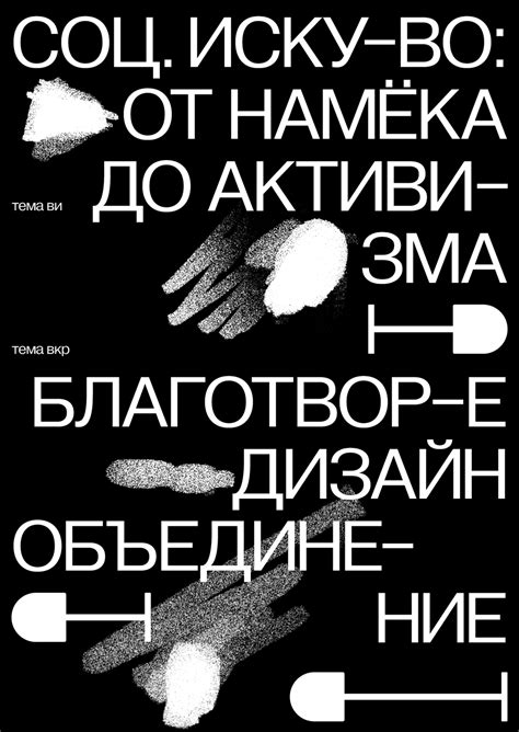 Студенческое портфолио Благотворительное дизайн объединение