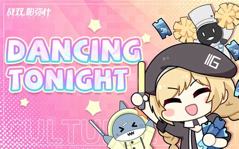 Full Ver Dancing Tonight Nyunee