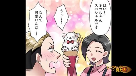 商品の味に理不尽な文句をつけてきた酔っ払い客納得の理由が判明理不尽なクレームをつける迷惑客の末路23 3ページ目