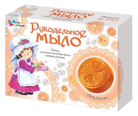 Набор для изготовления мыла своими руками Десятое королевство ...