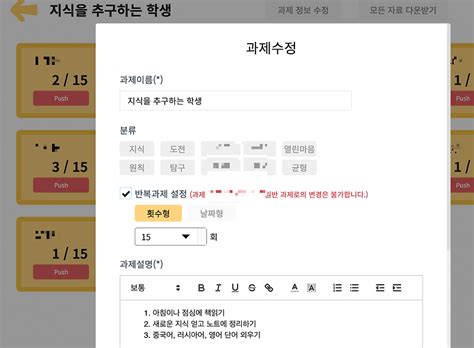 Ib 교육 다했니로 학습자상 발달시키기 과제 수행 편식왕냐옹이의 Ib 교실 이야기