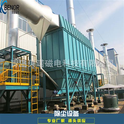 铸造厂电炉除尘装置 伞型电炉吸尘罩 配合布袋除尘器使用高效除尘 阿里巴巴