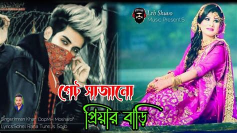 খুব বেশি কষ্টের😭বাংলা গান।একা শুনুন।new Bangla Sad Song 2023 ।বিয়ের